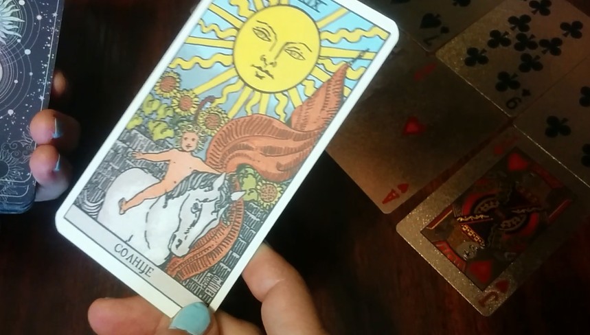 Гадание на 17 апреля. Карта дня