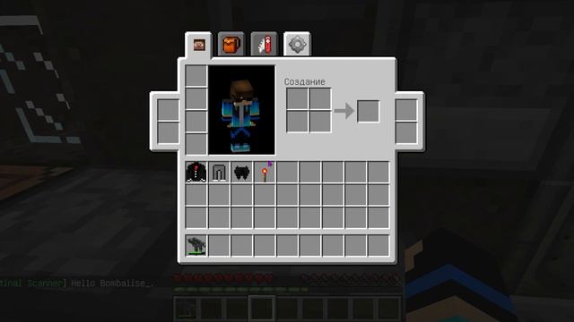 Майн прикол