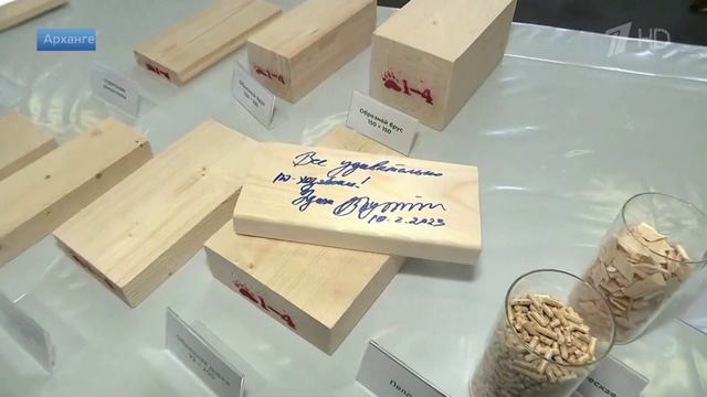 Первый канал_ Новости. Видео. Телепрограмма, Эфир 10.02.2023...