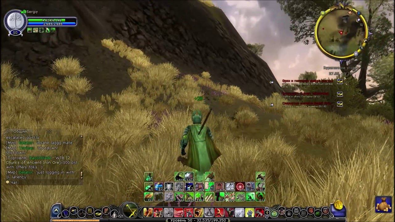 Властелин колец онлайн(LOTRO). #78 Вторжение в Бри!!!