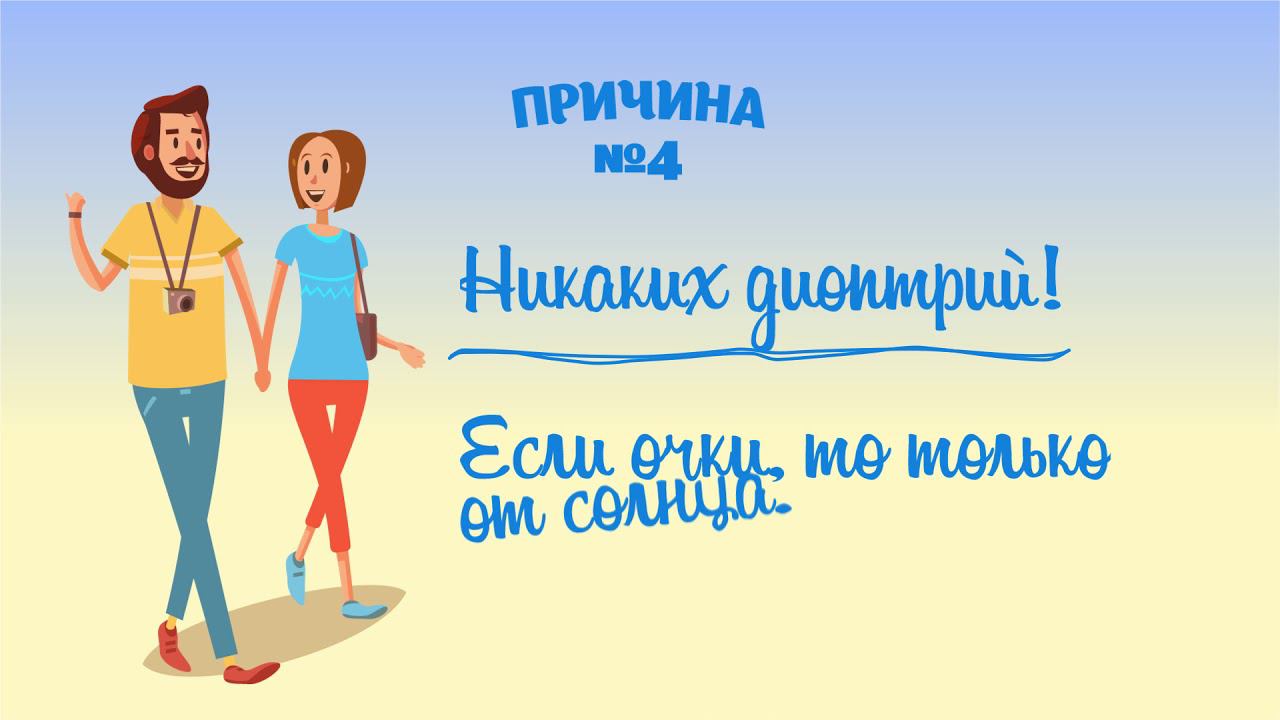 видеоролик для КОРД Клиники