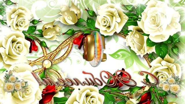 40 ПОЗДРАВЛЕНИЯ С ЮБИЛЕЕМ