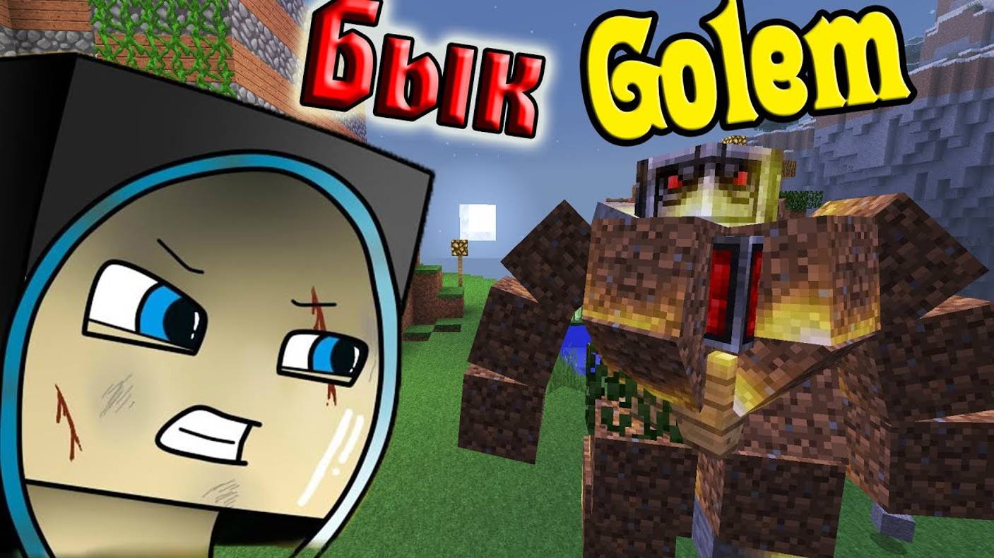 Лютая Месть!!! (New Air Island!) №4