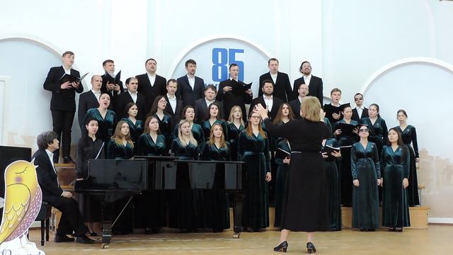 Камерный хор - 2. «Если жизнь тебя обманет» (2020)