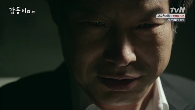 Кап Дон 1 сезон 18 серия