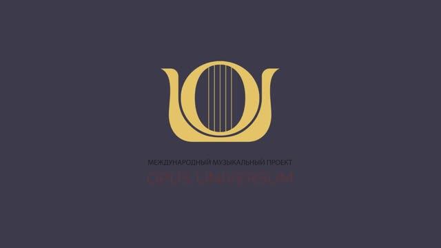 «М.И. Глинка: Музыка – душа моя». Видеоконцерт.