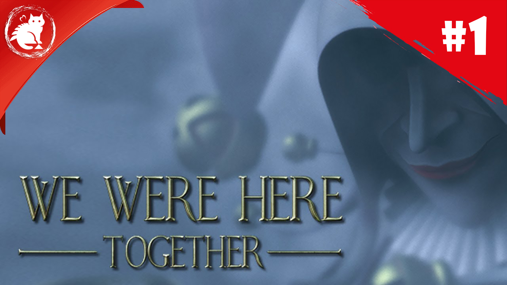★ We Were Here: Together ★ - [Стрим #1] - Шпиль алхимика