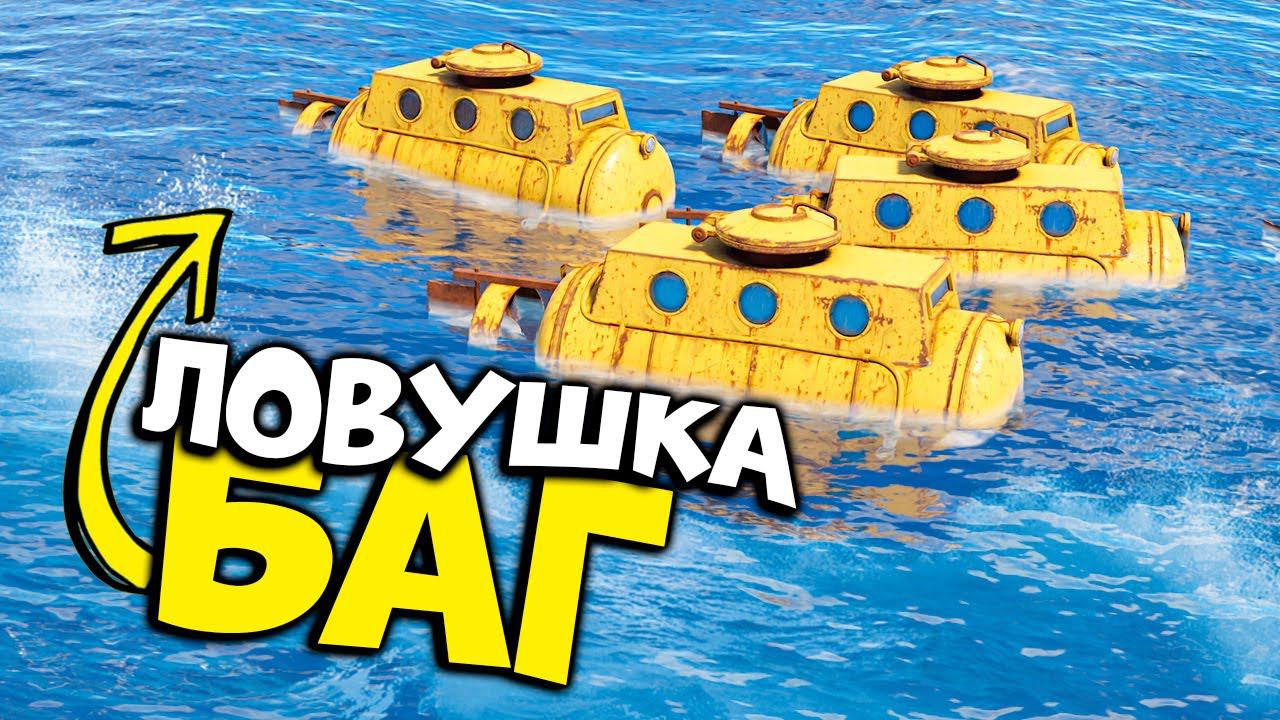 этот ДОМ ненавидит ВЕСЬ сервер! самая скрытая ЛОВУШКА!