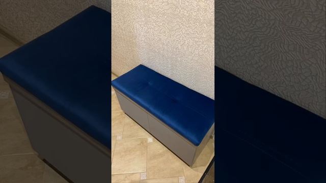 Мягкое сидение в прихожую