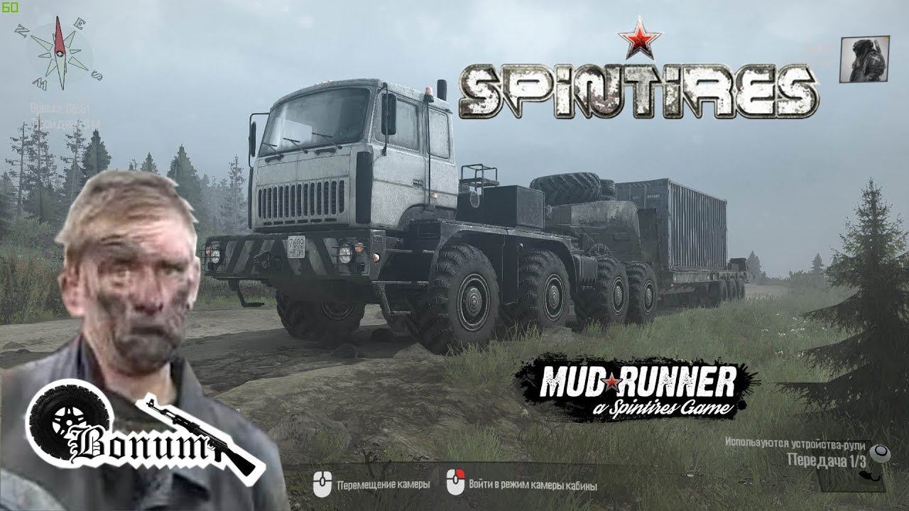 Стрим Spintires MudRunner на карте Долина!