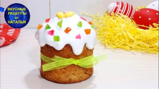 Пасхальные куличи на творожном тесте.Рецепт без дрожжей.Пасха 2021