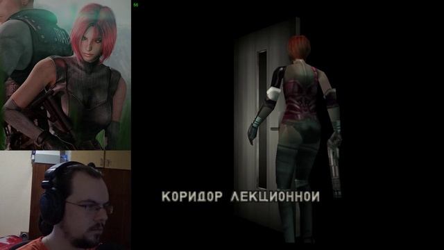 Dino Crisis Прохождение Dreamcast | Подземелье Гейла | #3.2