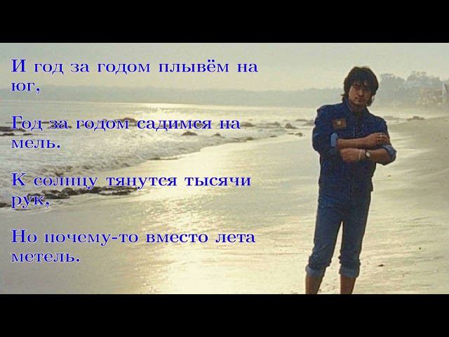 "Парус" ("Игра природы"), исполнители Виктор Цой (вокал), Григорий Сологуб (электрогитара)