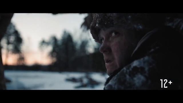 Зоя — Трейлер (2021)