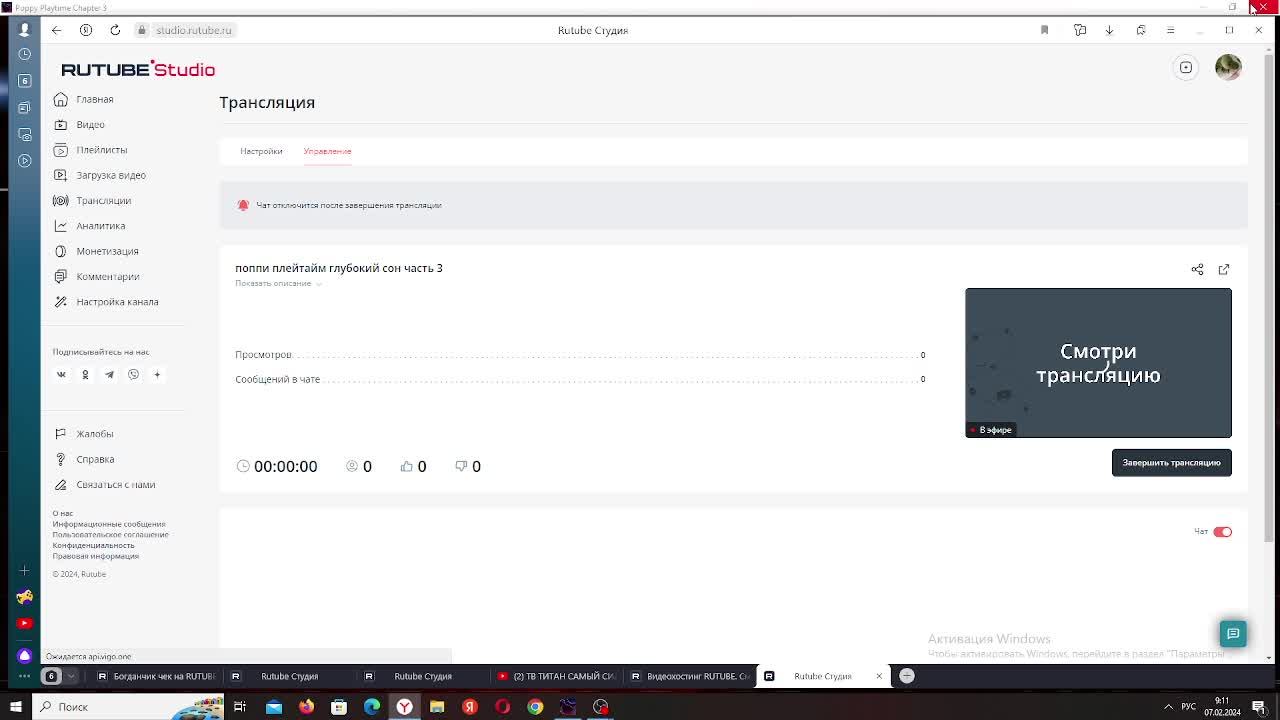 поппи плейтайм глубокий сон часть 3