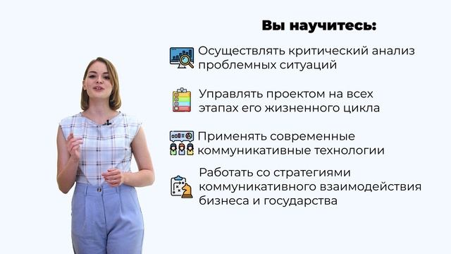 Стратегические коммуникации - государство и бизнес