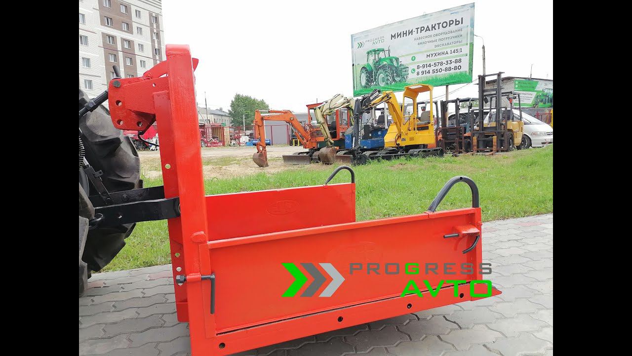 Кузов самосвальный задненавесной на минитрактор в наличии в Чите и Благовещенске доставка по России