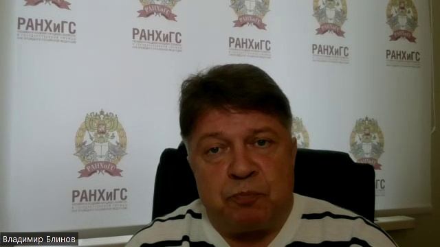 Блинов В.И. Основные направления развития системы СПО