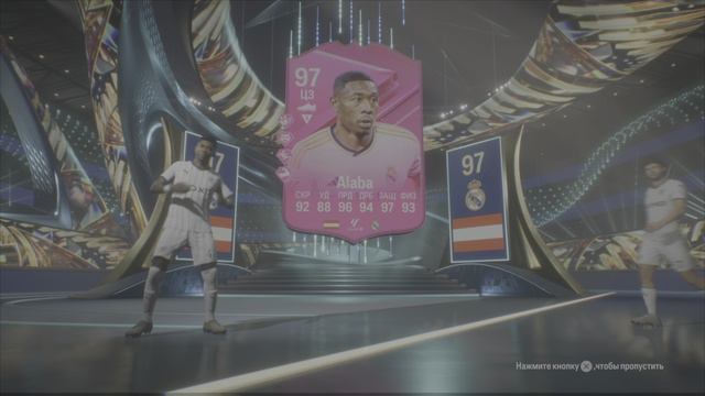 - FC 24 _ Alaba -