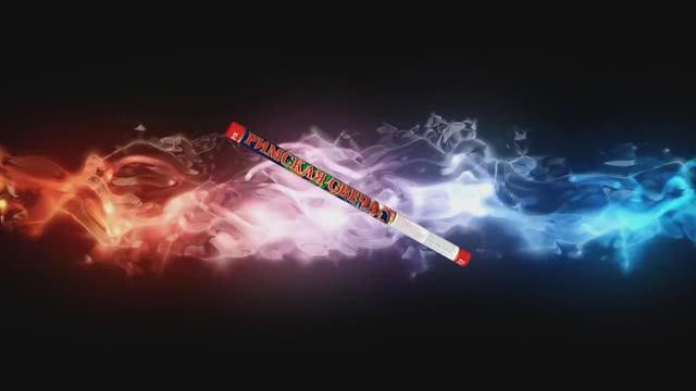 Р2312 Римская свеча (1,5"х8 зарядов)