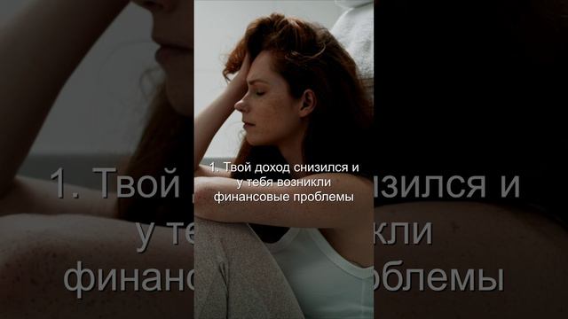 Три основных признака того, что ты находишься на новой стадии жизни