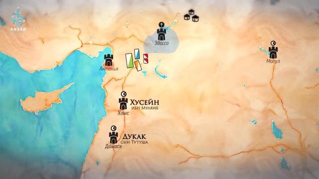 Осада Антиохии _ КРЕСТОВЫЕ ПОХОДЫ на исламский мир #9.mp4