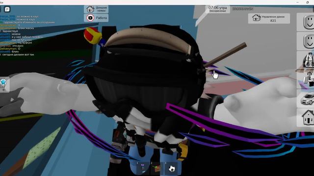 Я с другом в брухейвен в Roblox