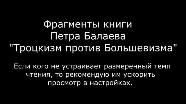 Депортация народов СССР. За что?.