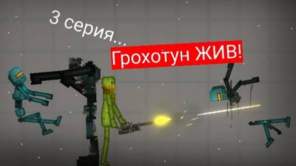 MelonPlayground 1 сезон