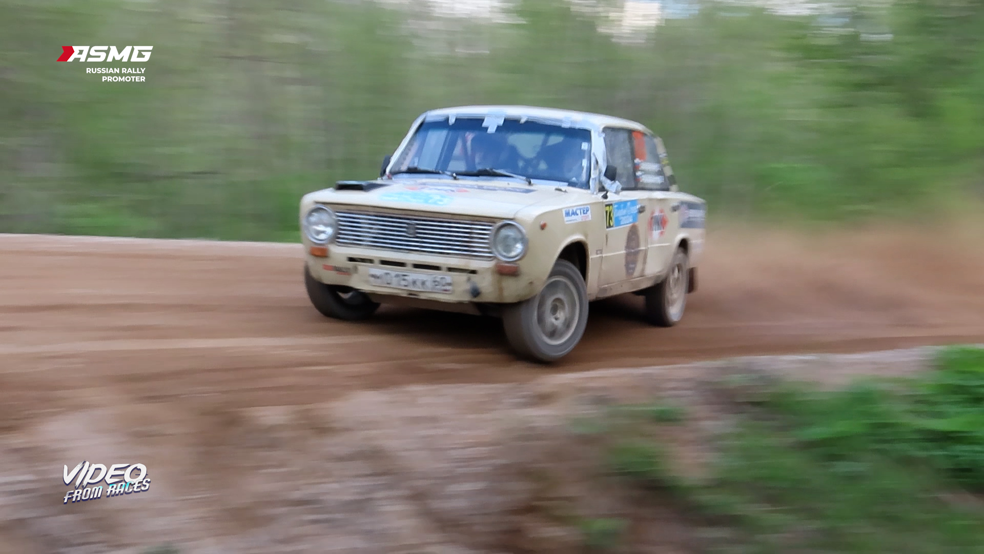 Павел Захарченко / Борис Бадещенков. Ралли "Голубые озёра - 2024".