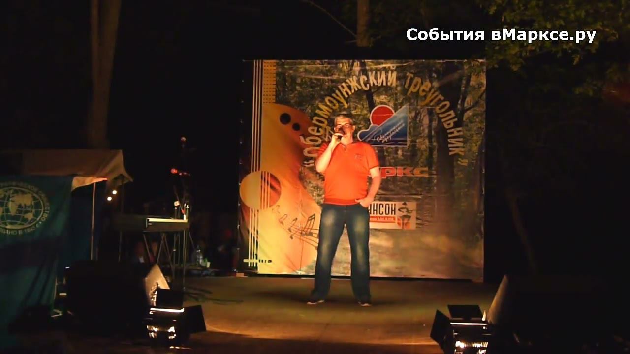 Владимир Есин на фестивале  Обермоунжский треугольник