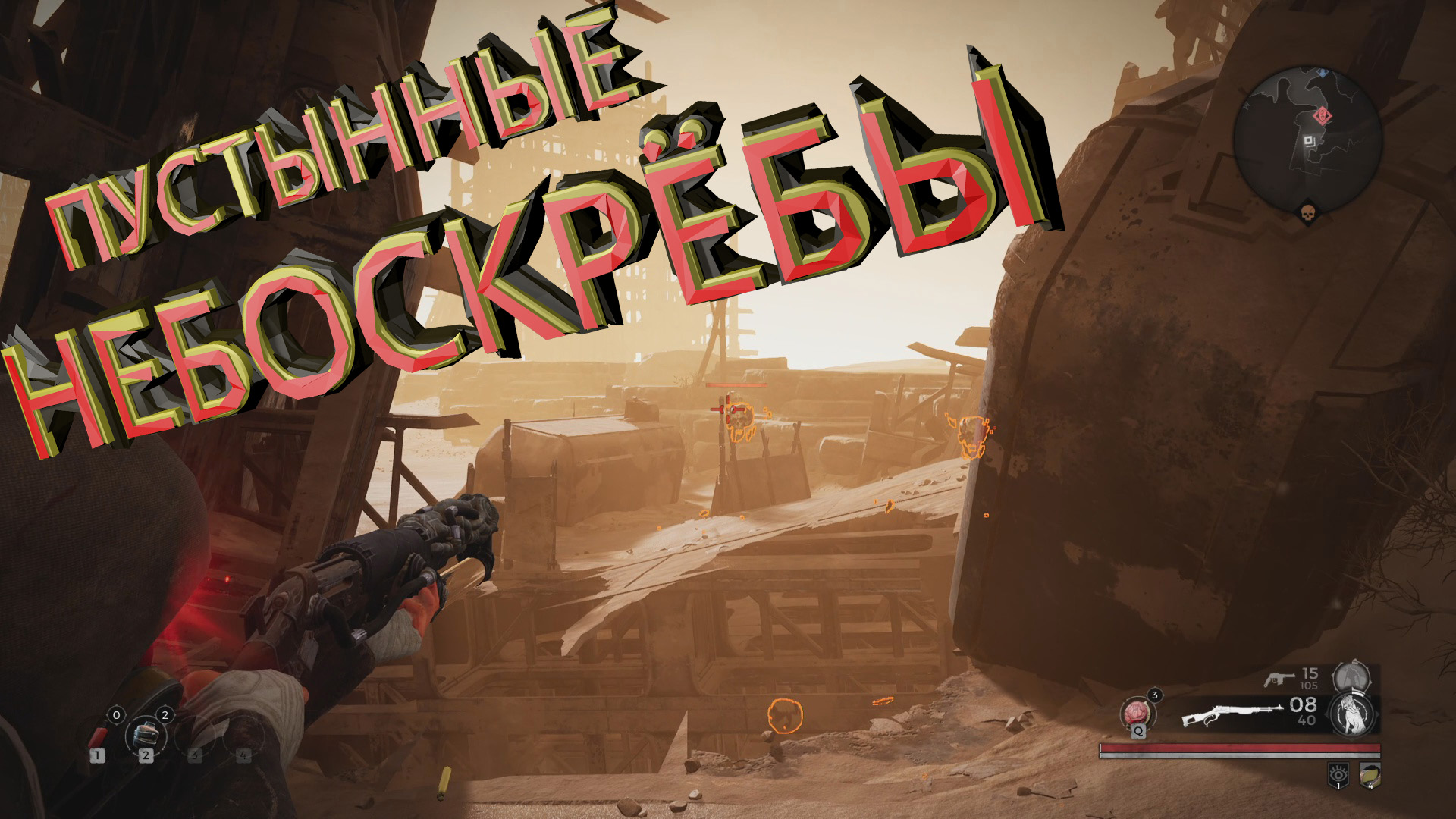 ИССЛЕДУЕМ ДАНЖИ ПУСТОШЕЙ ► Remnant: From the Ashes Прохождение #2