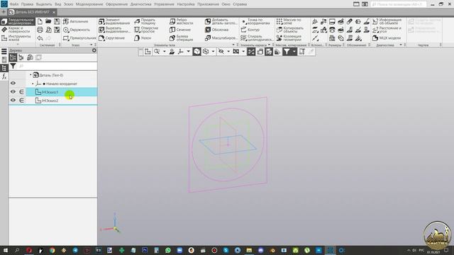 Компас 3D: Работа с эскизами, принцип разделения.