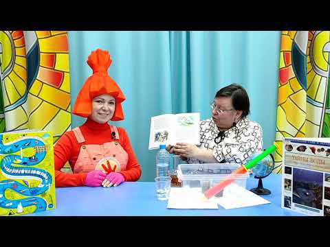 Академия маленьких наук  Выпуск 4