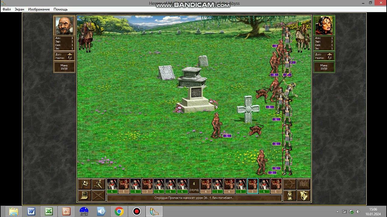 Турнир 5 уровня с Песчаными Червями 8 тур