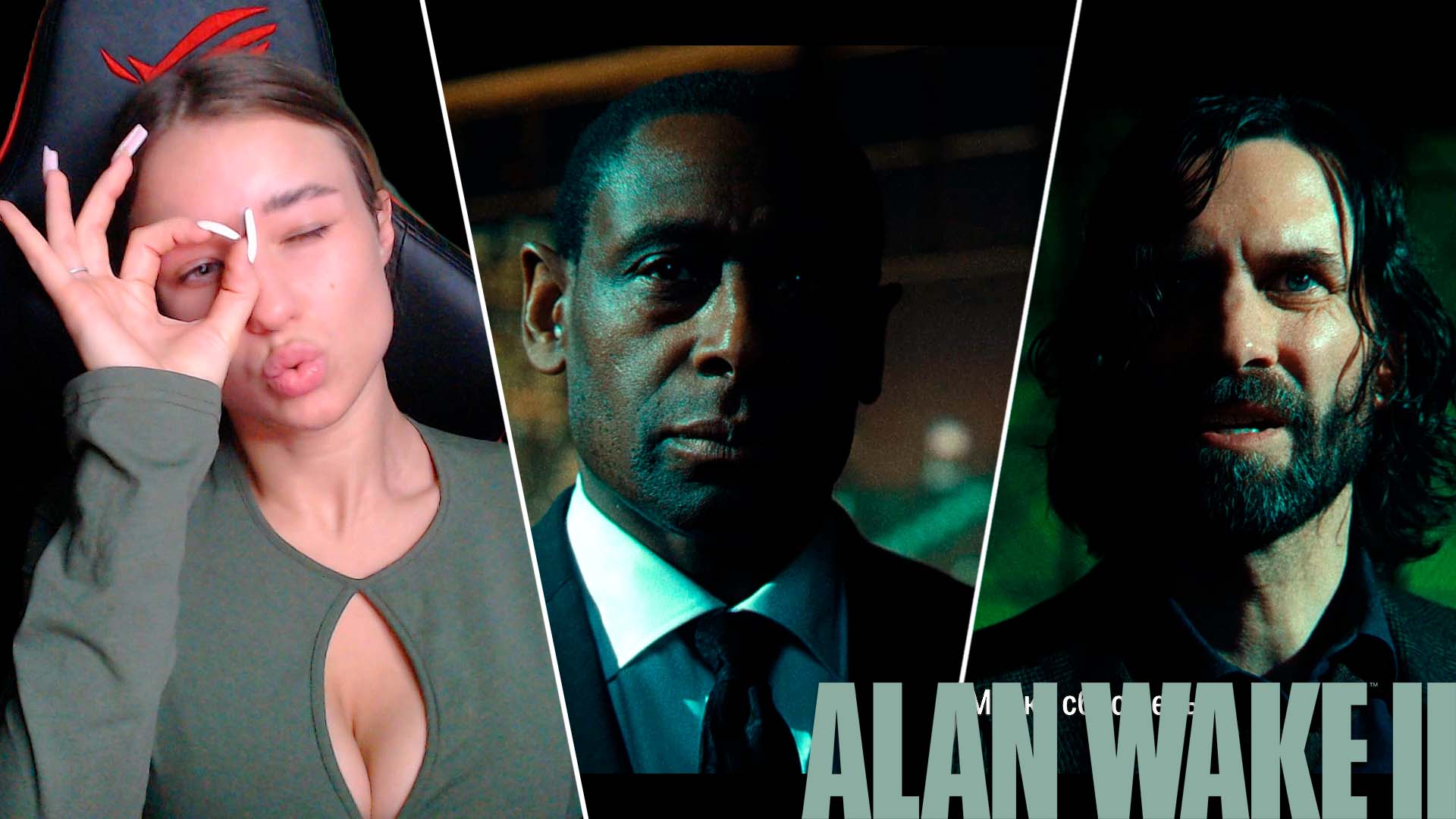 Маски сброшены #21 Alan Wake II