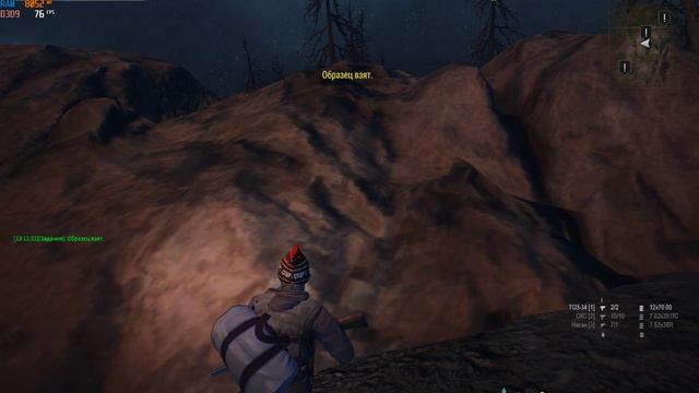 Stay Out Проблема химикатов. Где находятся баки и цистерны.