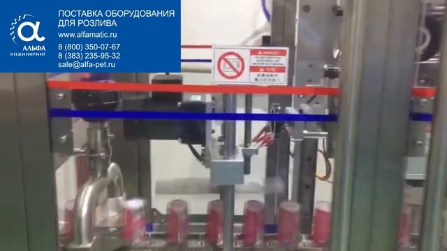 Термоэтикетка.mp4