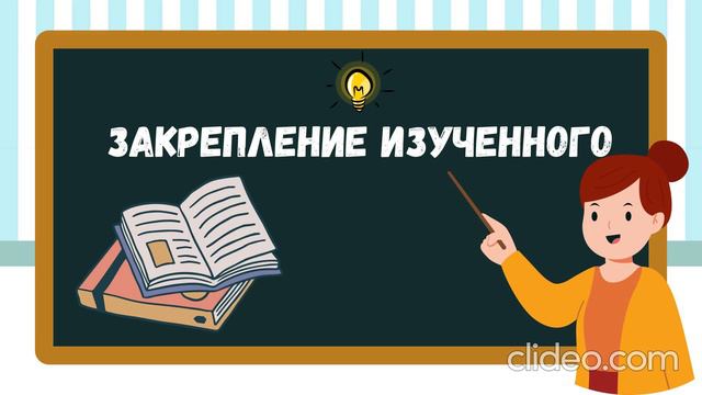 10. Слог как минимальная производительная единица