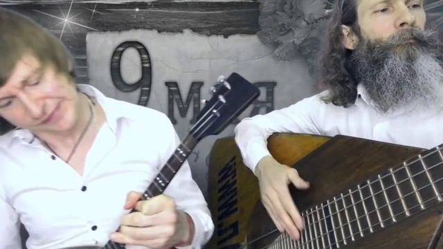 Песни КО ДНЮ Победы 9 МАЯ! ДУЭТ БАЛАЛАЕК ЛАДЫ. Songs ON MAY 9 Victory Day! DUET BALALAYEK LADS