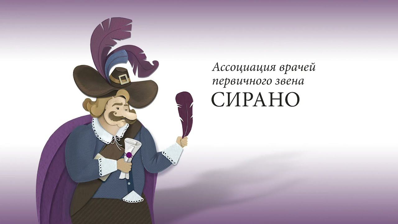 Научно-практическая конференция. «Актуальные вопросы урологии и гинекологии» Трансляция