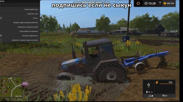 РП Поехал пахать огород но застрял в грязи