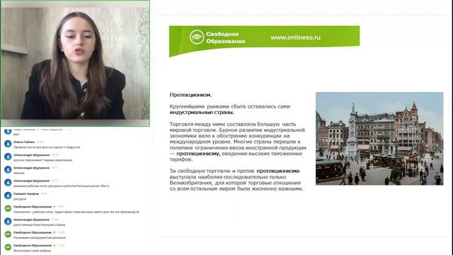 Зарубежная История 10 класс 10.01.2024