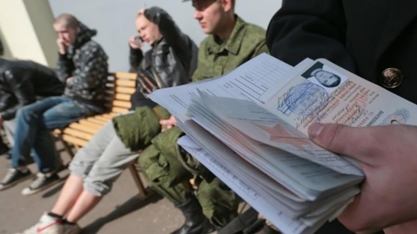 Как ищут уклонистов от армии