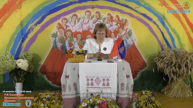 Энергии Нового Мира.