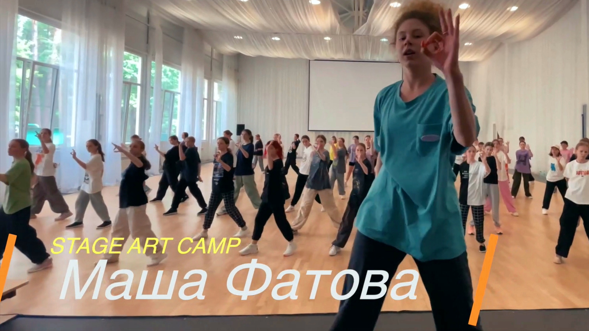 Маша Фатова