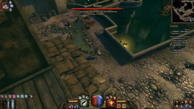 [PC] [6] Прохождение The Incredible Adventures of Van Helsing