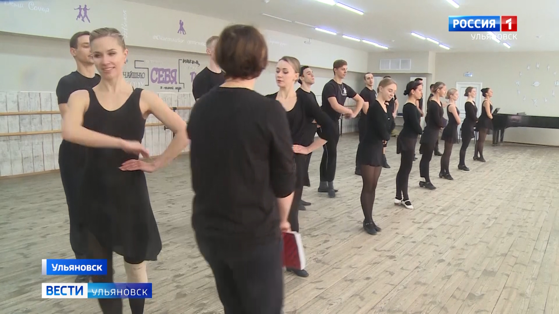 Лучшие хореографы Поволжья поставят новый номер для ульяновского ансамбля «Волга»
