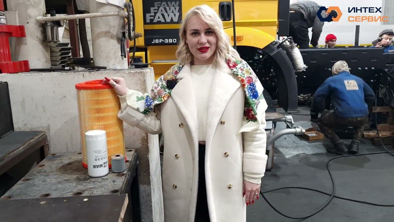 Сервисный центр #ИнтехСервис #путьуверенногоразвития