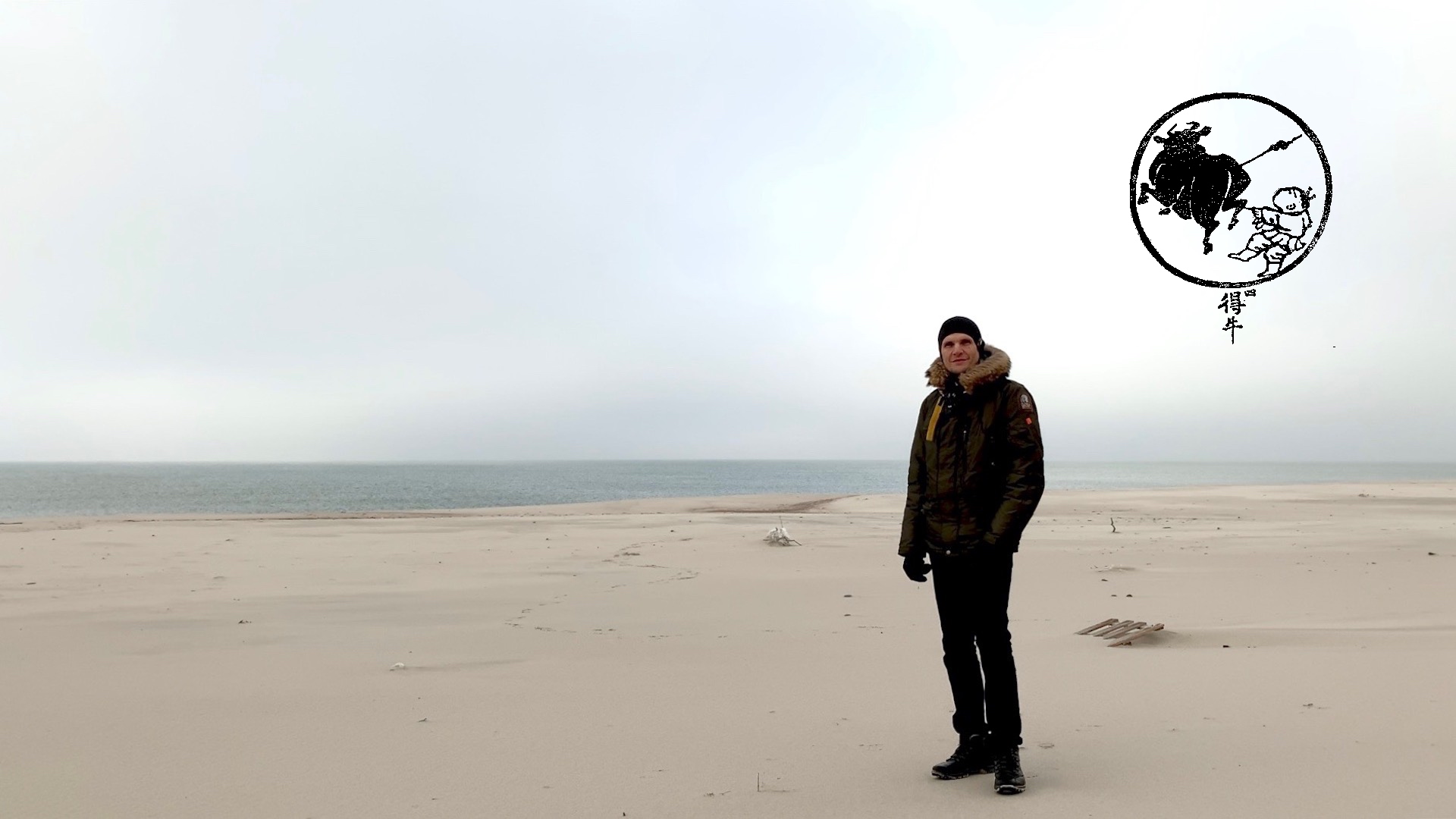 11 быков дзен. 4-й бык. Уроки медитации. Серия 4